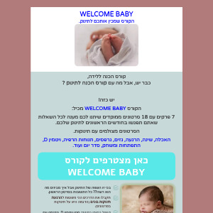 WELCOME BABY