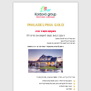 Philadelphia Gold