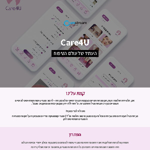 Care4U