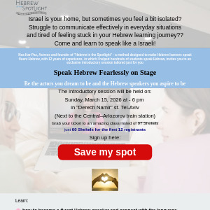 Hebrew in the Spotlight theater group