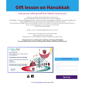 Gift lesson for Hanukkah