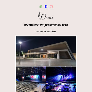 D- one