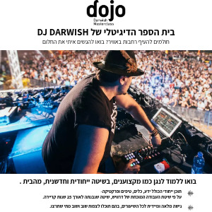 DJ DARWISH--DOJO MASTERCLASS