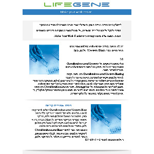 Western Blotting ECL Choice