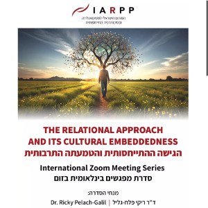 The Relational approach and its cultural embeddedness