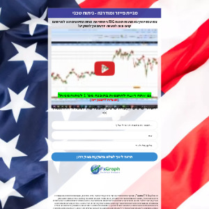 ניתוח מניות פייזר ומודרנה