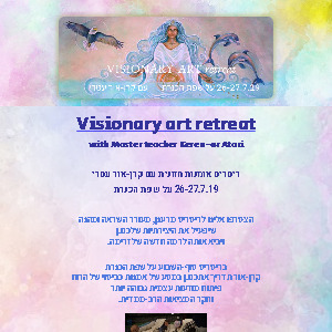 Visionary art workshop